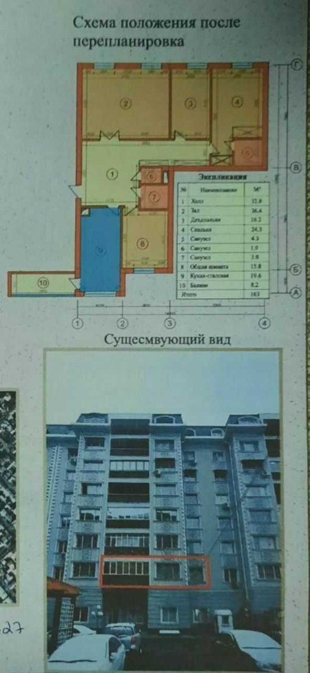 большая квартира в новостройке