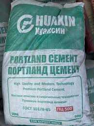 Cement | Цемент | sement | Бесплатная доставка | OP-137