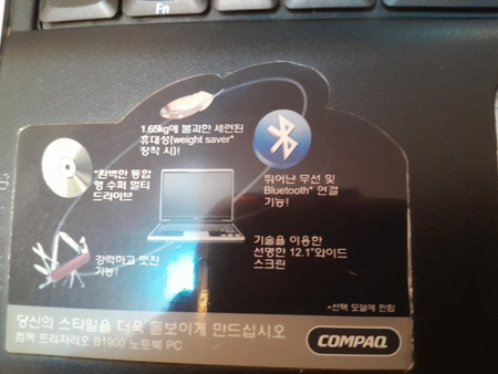 Assalom alekum Neetbok sotiladi Compaq made in Korea
