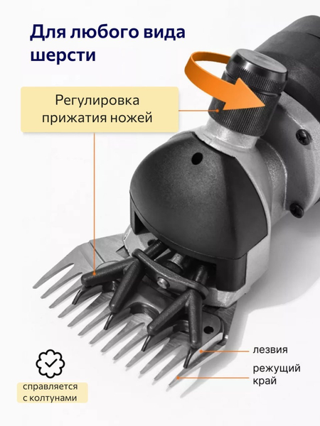 Иновационная машинка для стрижки овец, профессиональный триммер животн