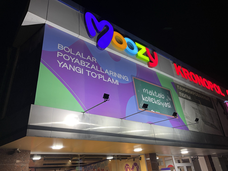 Внешняя реклама и полиграфические услуги