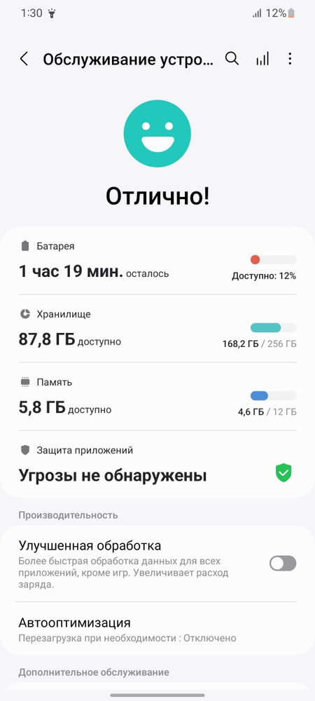 Samsung galaxy s 20 ultra 5g