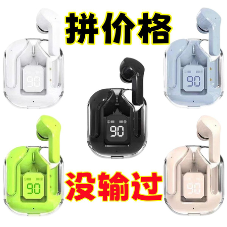 Yangi Bluetooth 2tasi 80 ming simsiz eshitish vositasi, baland koʻrini