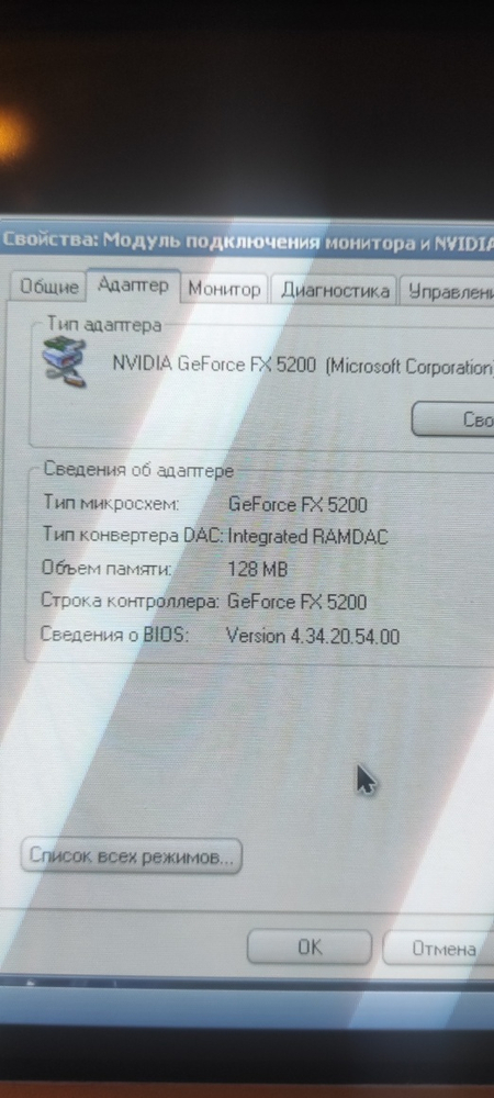 Компьютер продам офисный