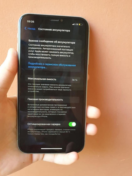 iPhone 11 128gb ideal