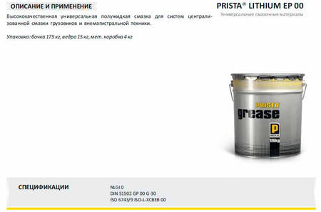 Масло трансформаторное и Индустриальные масла и Смазки