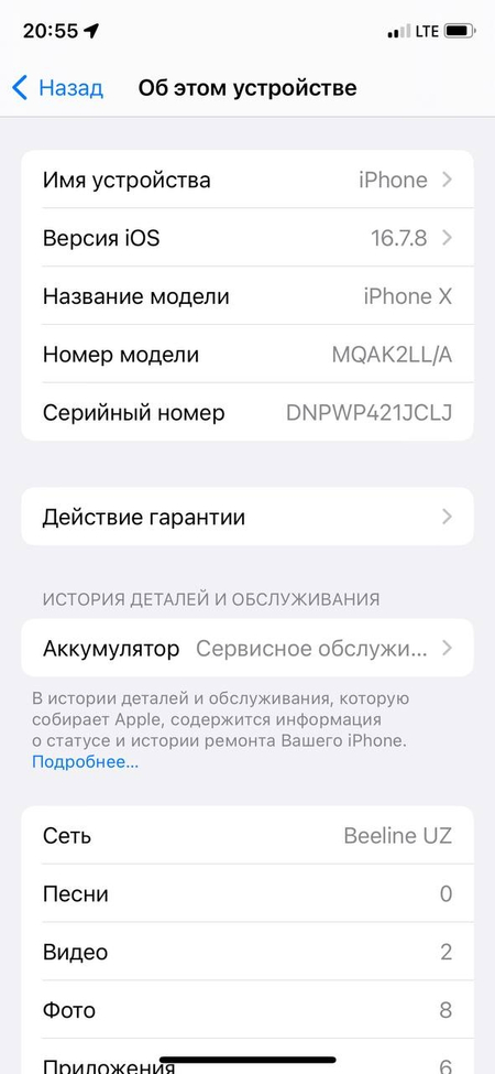iphone x srochni sotiladi arzonga