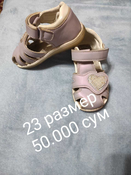 Продам обувь для девочек!