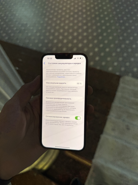 Iphone 14      522 Gb 88%