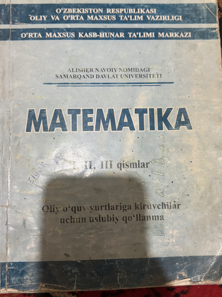 Книга Синельников Атлас Анатомия человека 1 часть