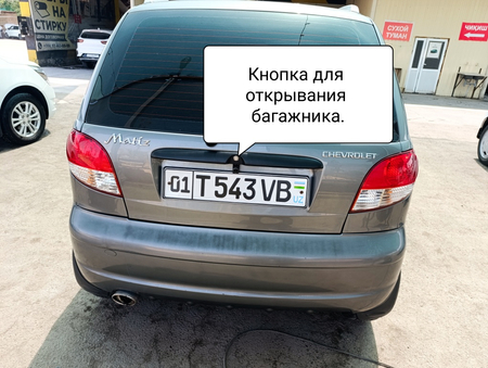 Матиз,super conditioner,Magicar,Pioneer, круг.тонировка