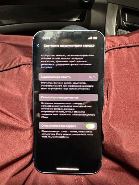 Iphone 13 СРОЧНО Продаётся
