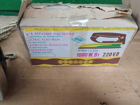 продам новый советский утюг