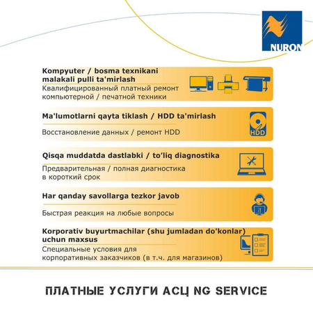 Ремонт ноутбуков и компьютеров HP, ACER, ASUS, LENOVO в Ташкенте