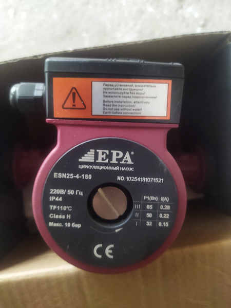 EPA mator yengi ishlamagan new