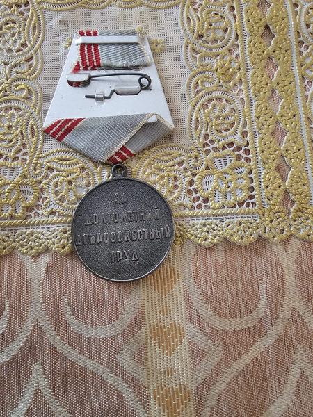 orden  medallar  .sotiladi