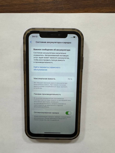 Iphone 11 sotiladi
