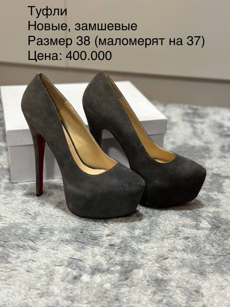 Женская обувь новая и б/у в отличном состоянии