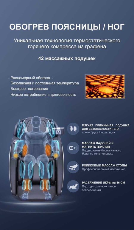 Массажное кресло iRest A372-2.РАССРОЧКА!