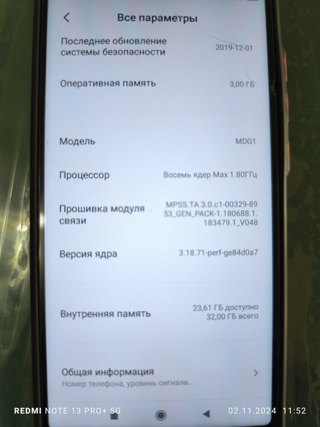 Продается смартфон Redmi 5