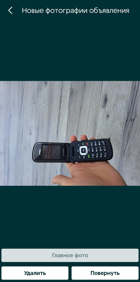 Samsung Gusto3 duos