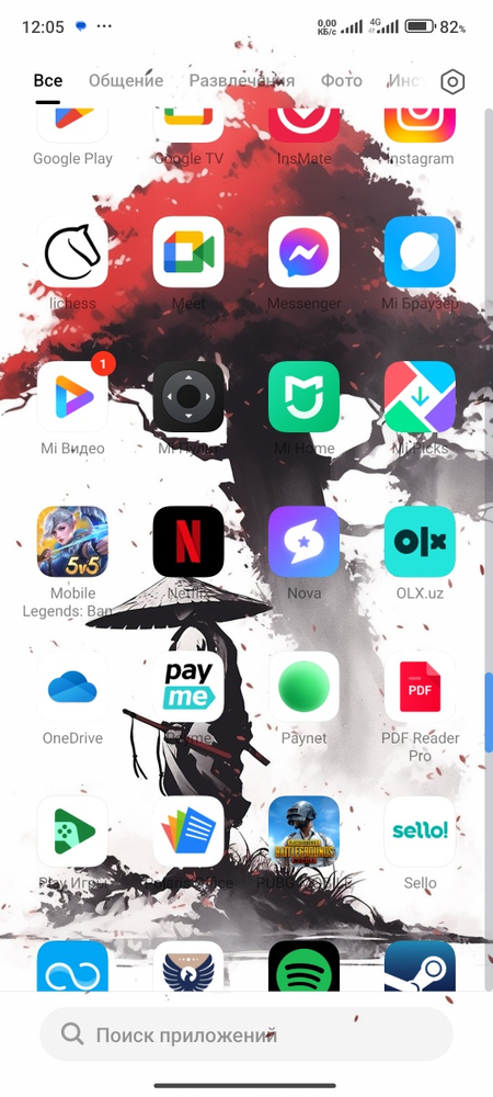 Redmi not 11 6+5/128 gb aybi yoq