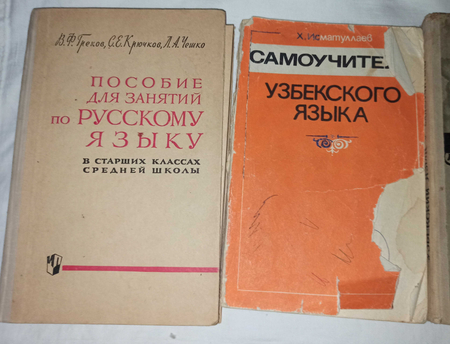 Книги и учебники математика, физика, история, русский и узбекский язык