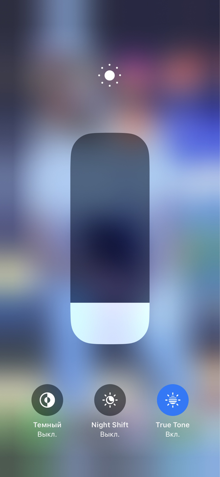 Iphone X белый