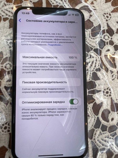 Iphone x ios 16.7.7