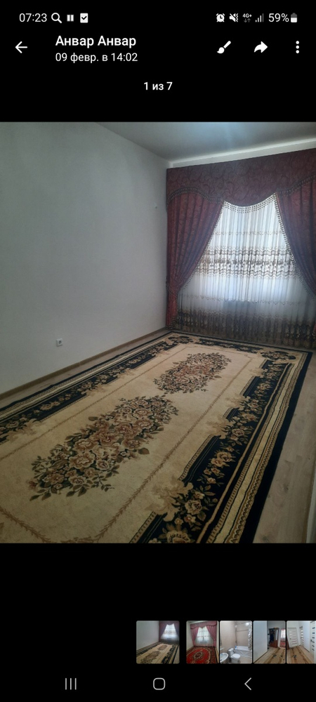 Самсунг галакист