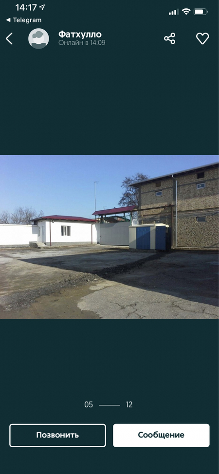 Сдается в Аренду помещение под склад