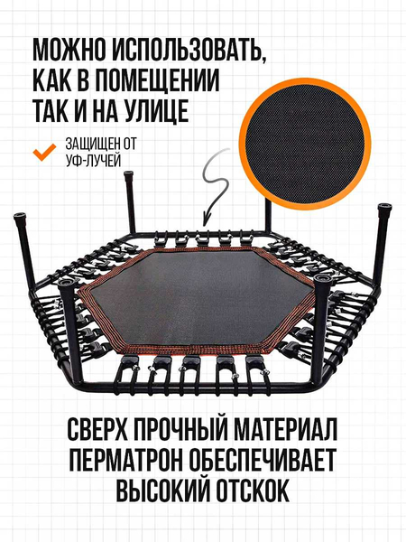 Батут. Фитнес бутут. Батут джампинга. Доставка БЕСПЛАТНО!