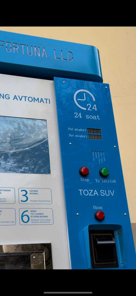 Вендинг фильтр / Vending / Вендинг  / AQUABOX / Сув фильтр