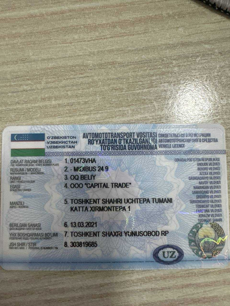 Автобус Otayol Срочно