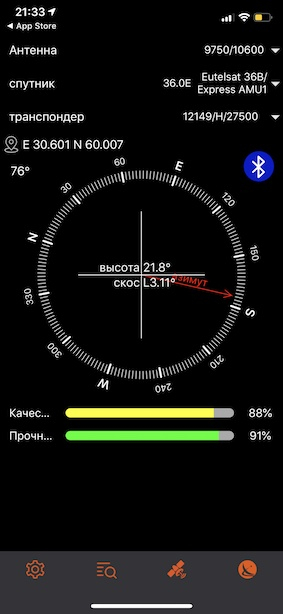 GTMEDIA V8 Finder BT03
