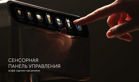 Кофеварка Кофемашина Polaris PCM 1540 WI-FI  Dolce gusto nespresso