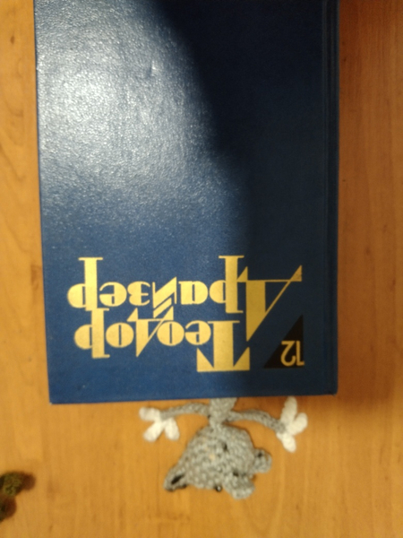 Вязаные закладки- игрушки для книг и учебников