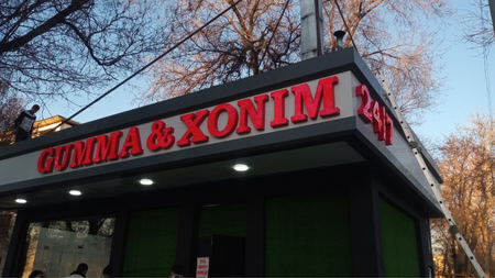 Reklama Реклама bukva baner stela  lyt box setka orakal tablichka