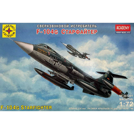 Сборная модель самолета Fw 189 («Рама») (Италери 1/72)