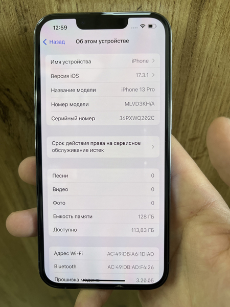 Iphone 13 pro kredit va nasiyaga beriladi