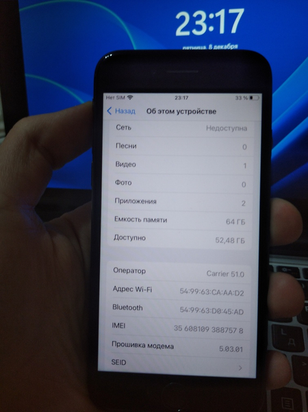 iPhone 8 64gb ideal