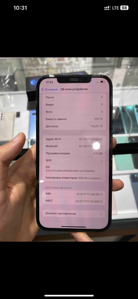 Iphone 12 pro max