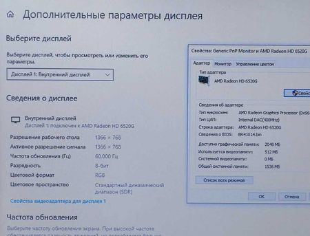 Ноутбук Hp ProBook 6465b AMD A6 SSD