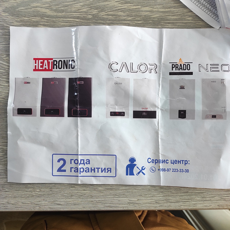 Продаётся котлы самодельный. И двухконтурные котлы.