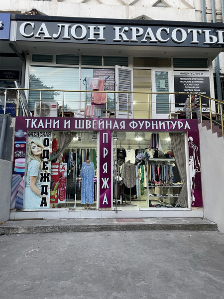 Ишлаб турган Таёр бизнес сотилади. Нархи тахминий 10000$