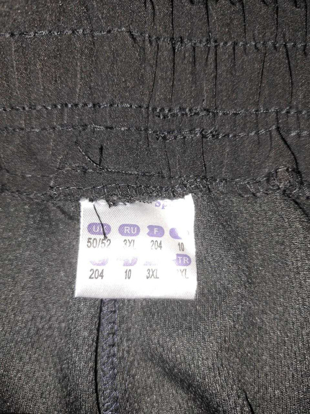 Продам мужские спортивные штаны