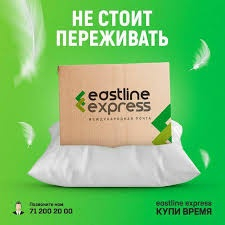 Грузоперевозки Фура, Шаланда,Кантейнеровоз,Тонар