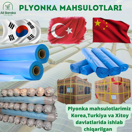 пленка для теплицы, Пленка, issiqxona uchun Plyonka