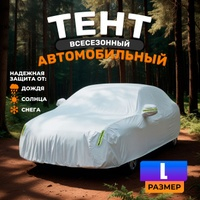 Avto tent -  avtomobil uchun - har faslda chidamli