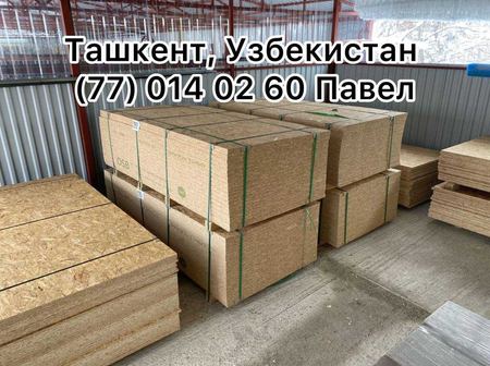 ОСБ 3, OSB 3, Влагостойкая финская фанера, Россия
